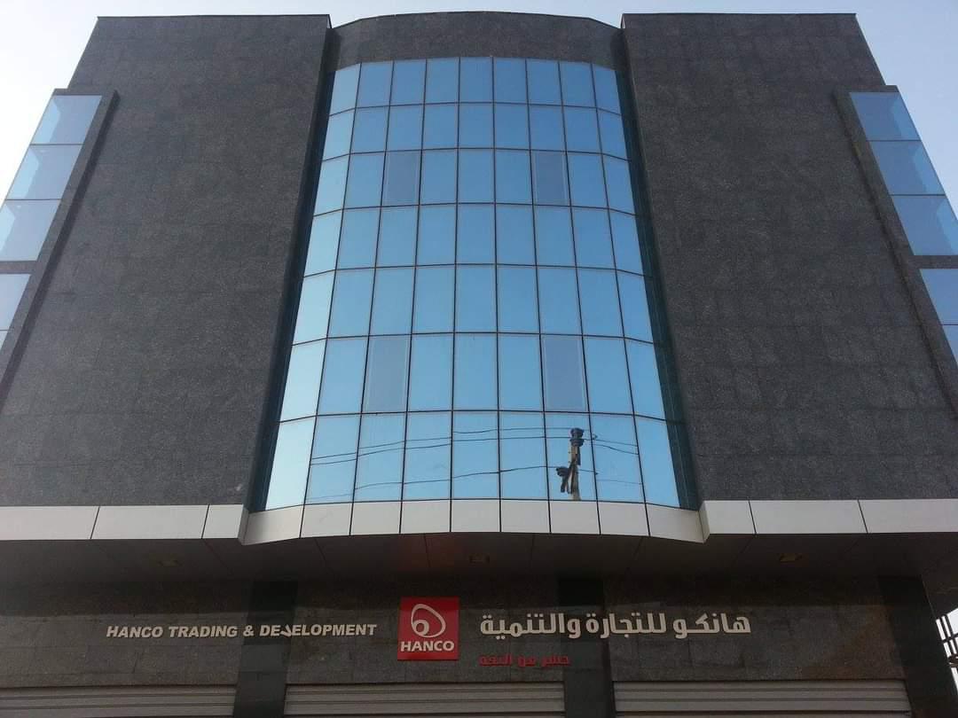 Golden Chains Trading LLC